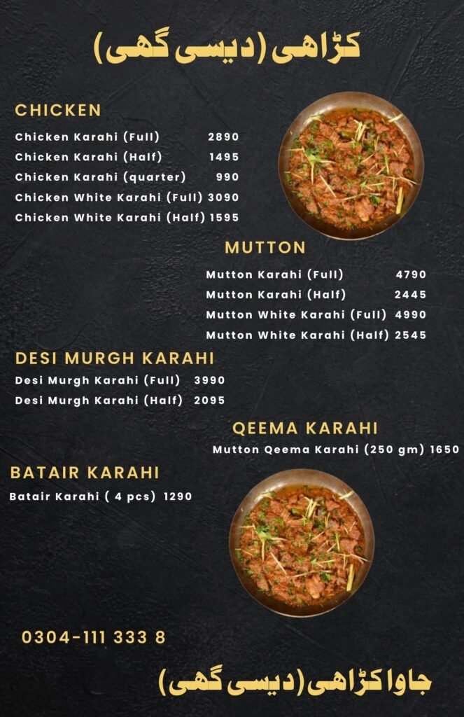 Best Karahi Gosht In Lahore at Jawa Karahi